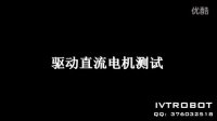 L298P/N直流电机驱动器(模块)测试,步进电机/直流电机,PWM调速