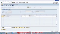 MM集成采购模块15—SAP赛跑网
