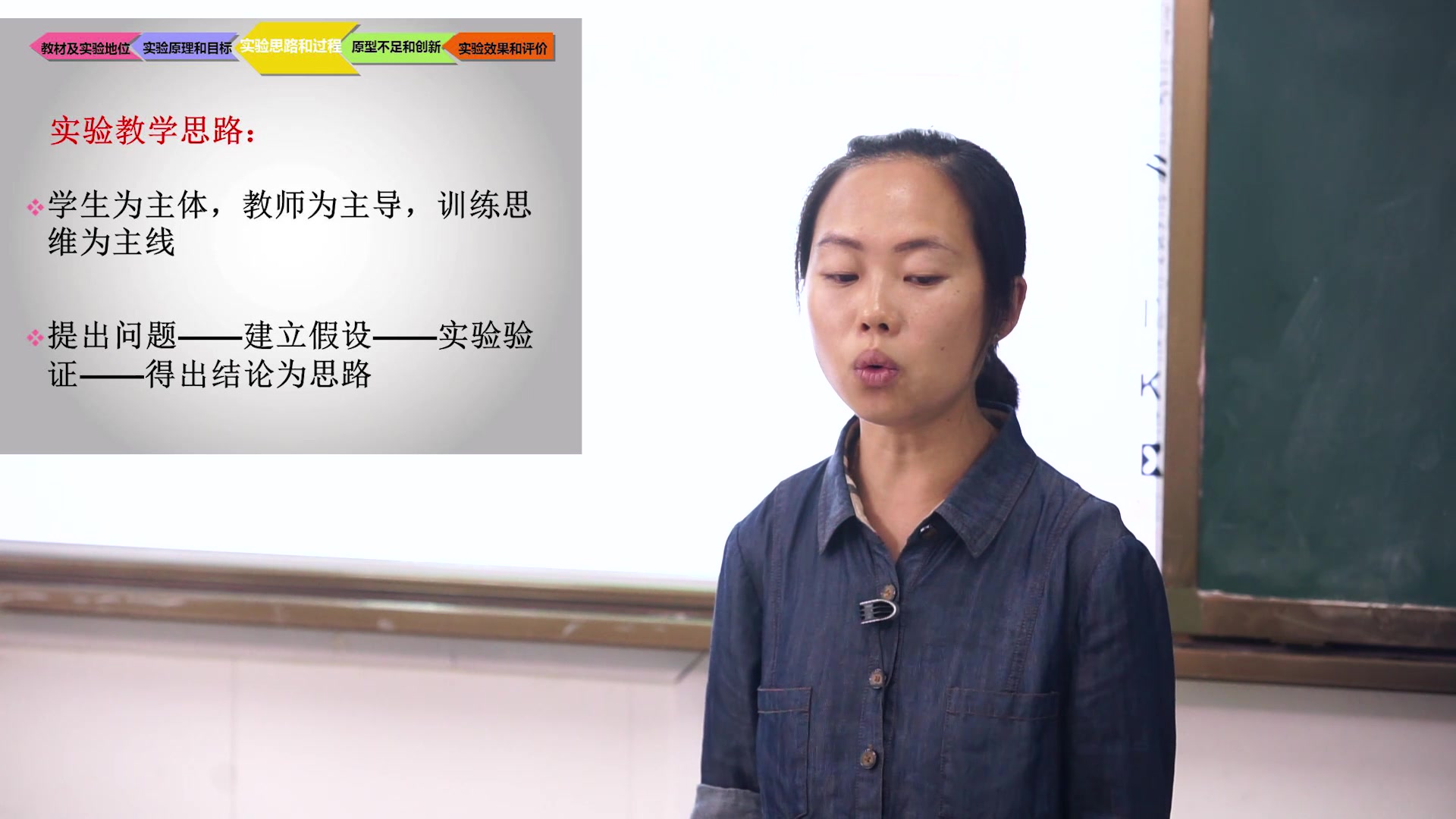 小学科学三年级《空气占据空间》说课