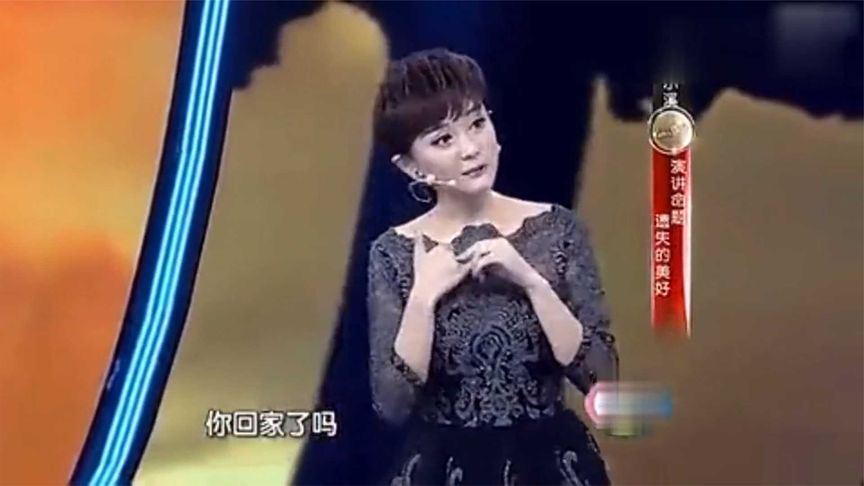 我是演说家:笑着演讲感动全场,谁料她最后一句话,泪绷不住!