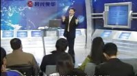 时代光华-人资管理课程讲座第三讲影响薪酬的岗位因素