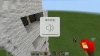 我的世界怎么做电梯