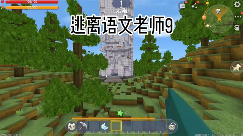 迷你世界:逃离语文老师9我来我表哥的家