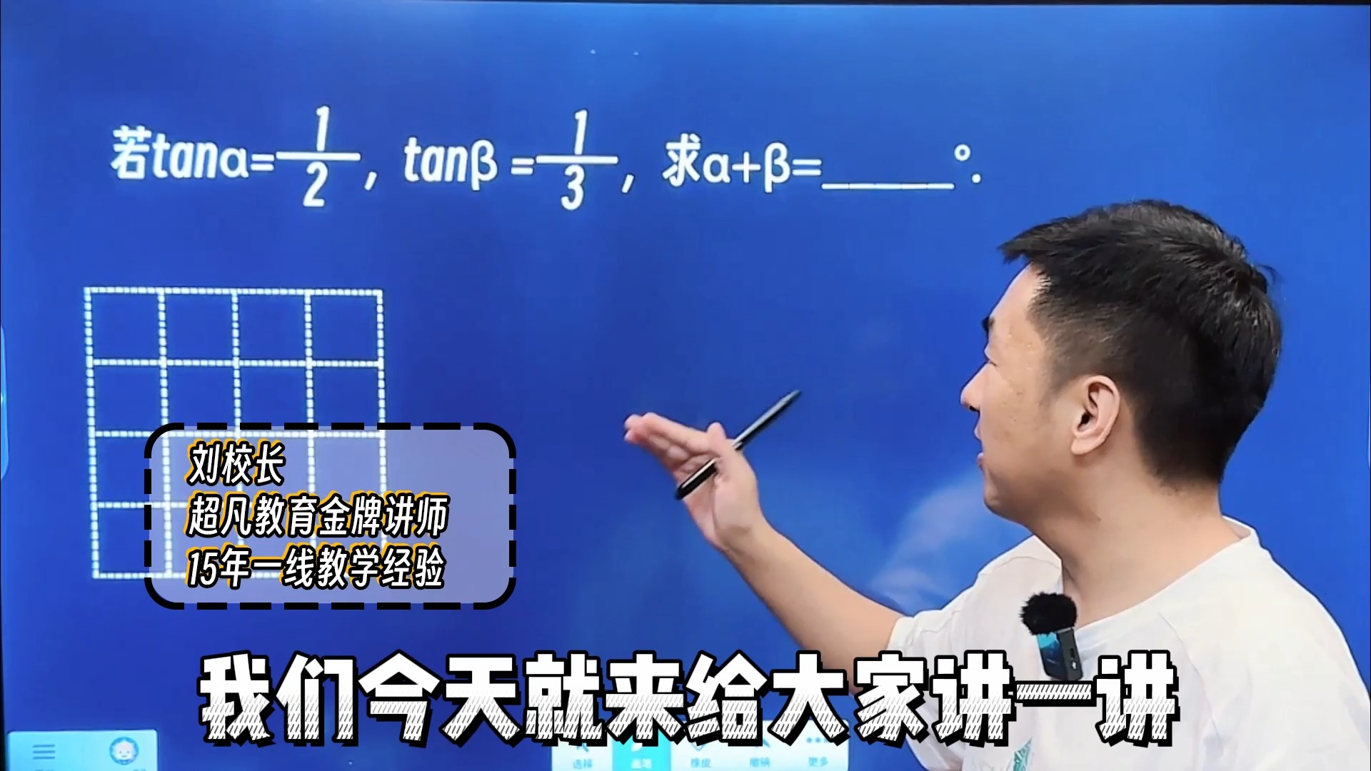 12345模型一秒出答案