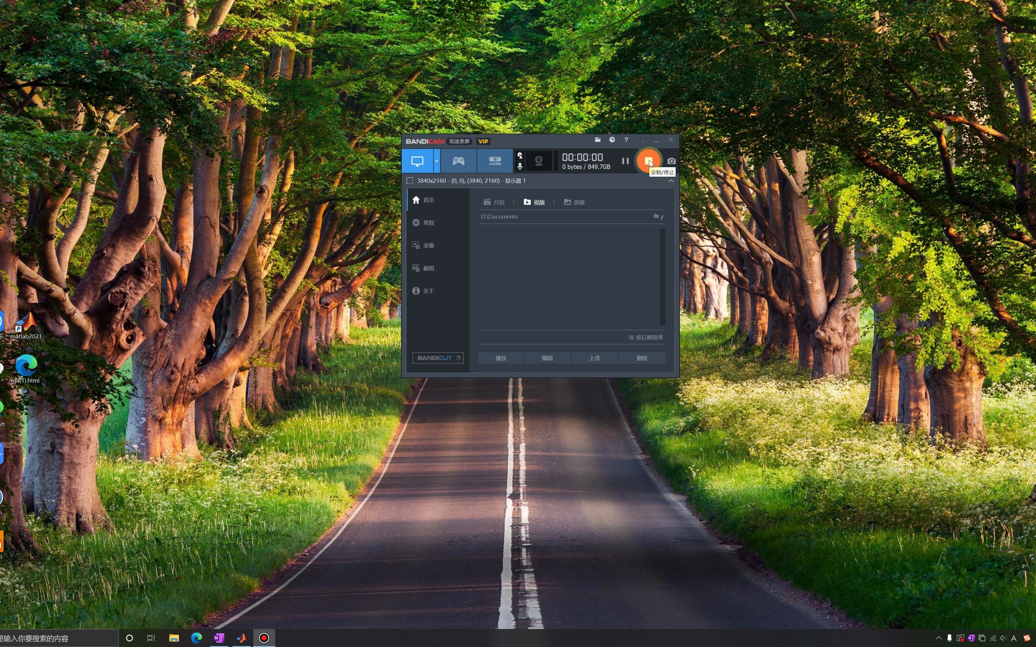 曲线拟合(Matlab + Python)
