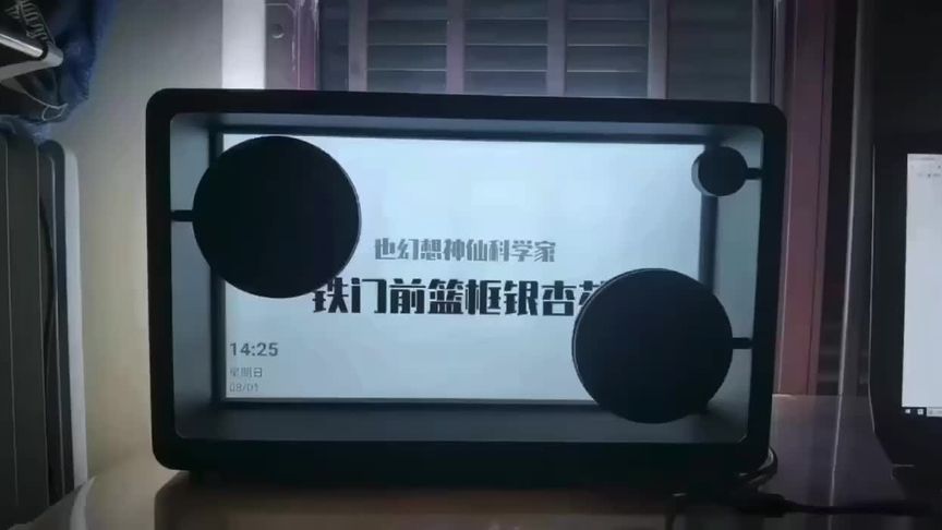 ❣️让音乐ߎ�融入意境 悬浮歌词透明音箱让音乐ߎ� 更真实