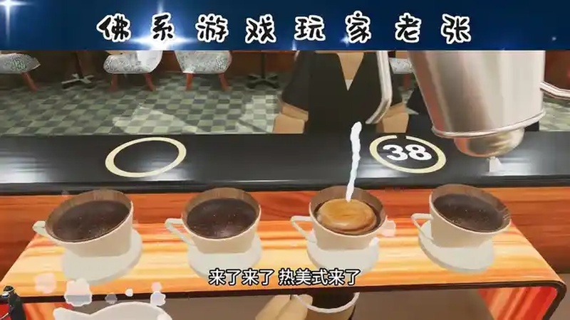 非常为顾客着想的咖啡店
