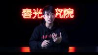 冬季干燥起皮!选对加湿器很关键,小米、大宇、舒乐氏对比评测