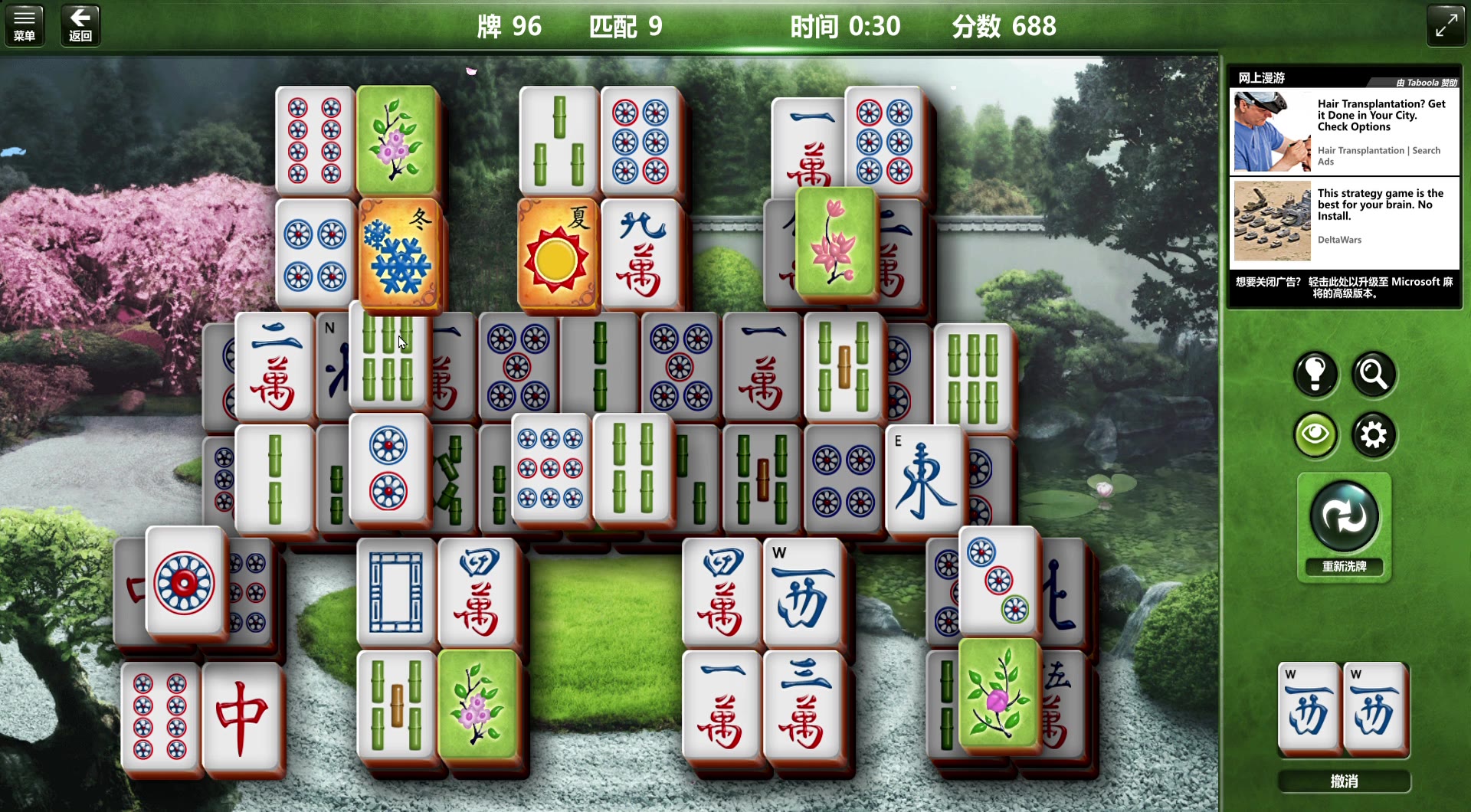 【中等麻将】Windows自带麻将连连看(13-完结关)_单机游戏热门视频