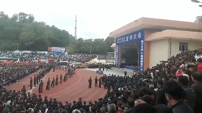 广东陆丰召开宣判大会10人被执行死刑