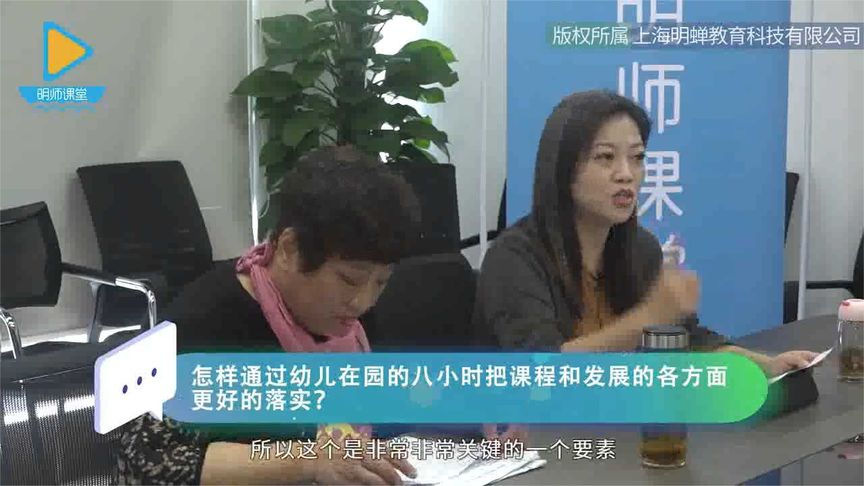 幼儿园《幼儿园“一日作息表”案例分析》适应期教师规范化实践