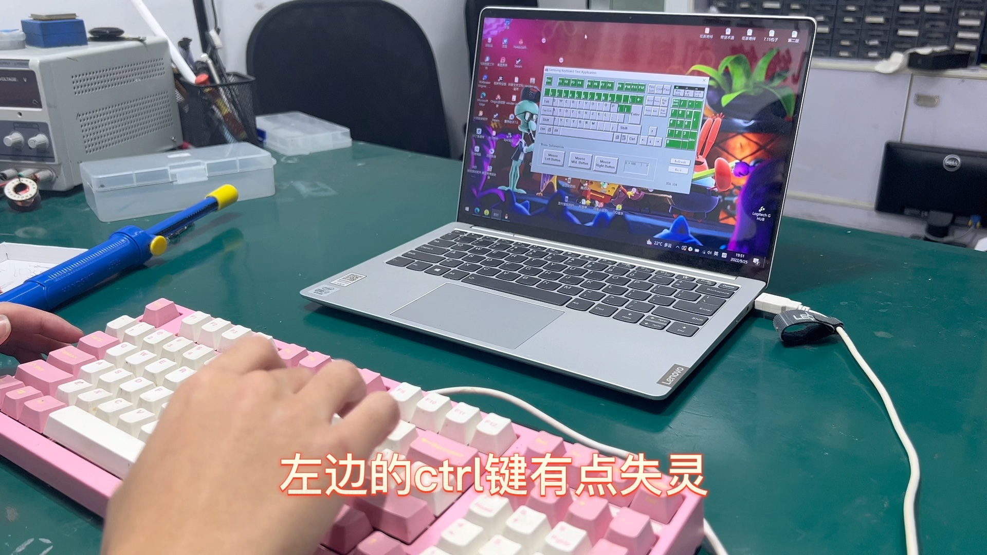 利奥波德键盘更换轴体失灵#利奥博德 #键盘 #键盘维修