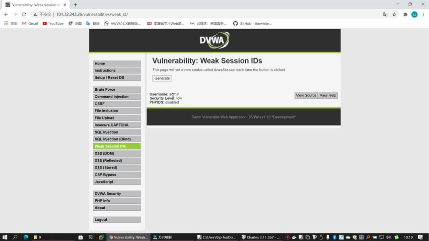 不一样的dvwa通关教程,第九关弱会话绕过,Weak Session IDs