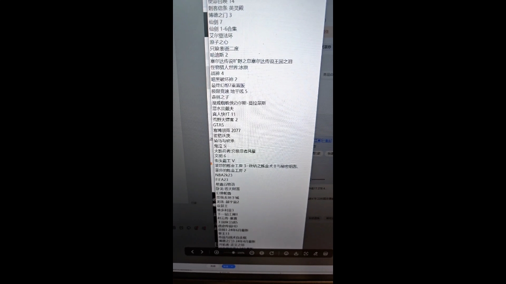 一次性写入3T左右游戏资源到机械师星辰x7 4t tlc颗粒固态硬盘 持续2G...