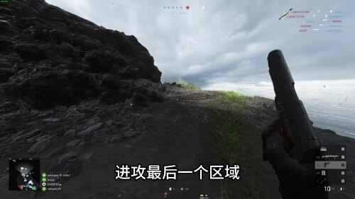 战地5硫磺岛最后一个区域,进攻方点位推荐!战地5攻略