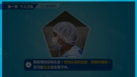 食品工厂良好操作规范(GMP)Demo10