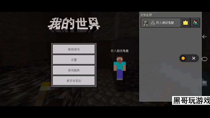 我的世界贝爷生存08:使用连锁挖矿挖石头,结果没有岩浆和钻石。