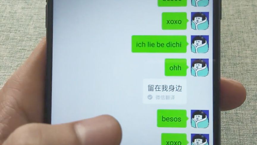 微信聊天界面降下这些表情太可爱了,了解一下,看完不心动算我输