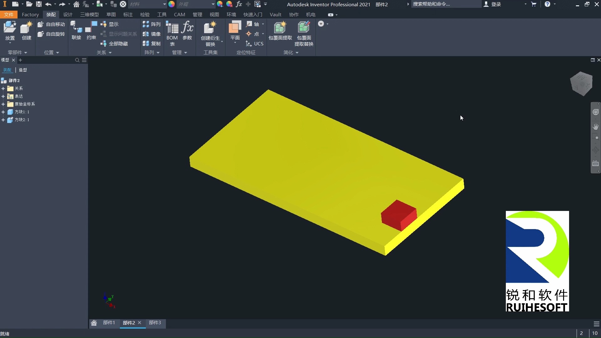 132-inventor装配环境下的阵列