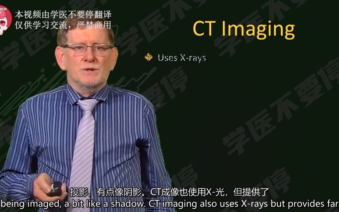 【生物医学导论】| 课程介绍(1.1)新课来啦!美得很!介绍栏看授课大纲.