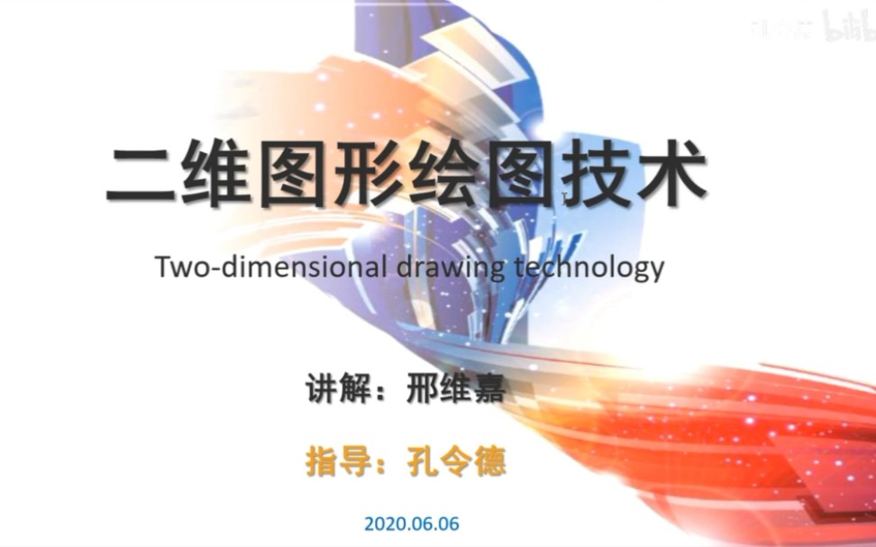 MFC绘制二维图形-国家级一流课程