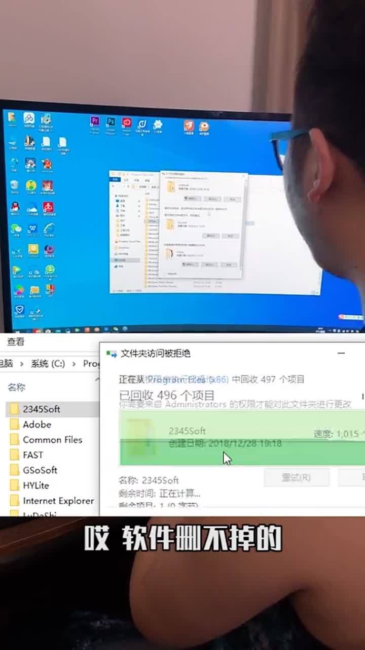 如何删除流氓软件diy电脑电脑.