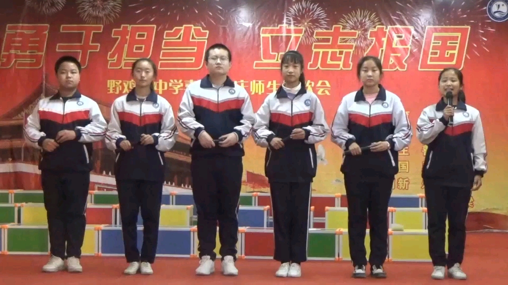 唐山市迁安市野鸡坨初级中学朗诵——《可爱的中国》