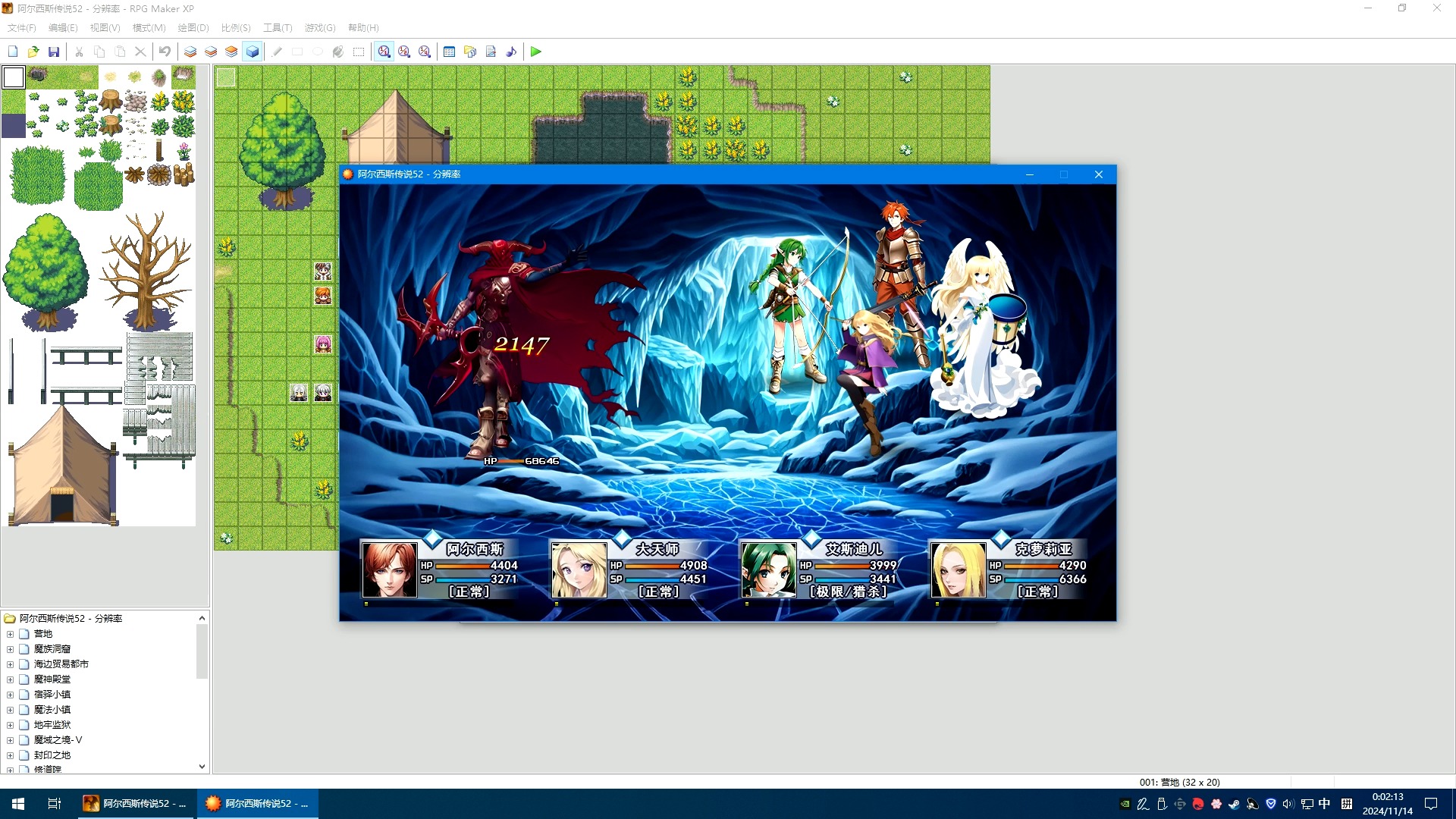 【RPG Maker XP 】战斗连击优化——Hits连击图片显示效果
