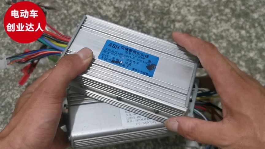 电动车万能控制器到底有没有缺点?老师傅详细讲解,早知道早受益