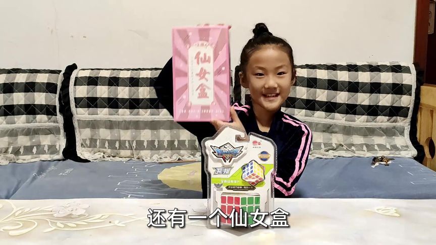 小学生逛超市,发现10元钱的仙女盲盒,这么便宜里面有什么东西呢