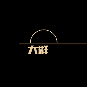 大群ioi 