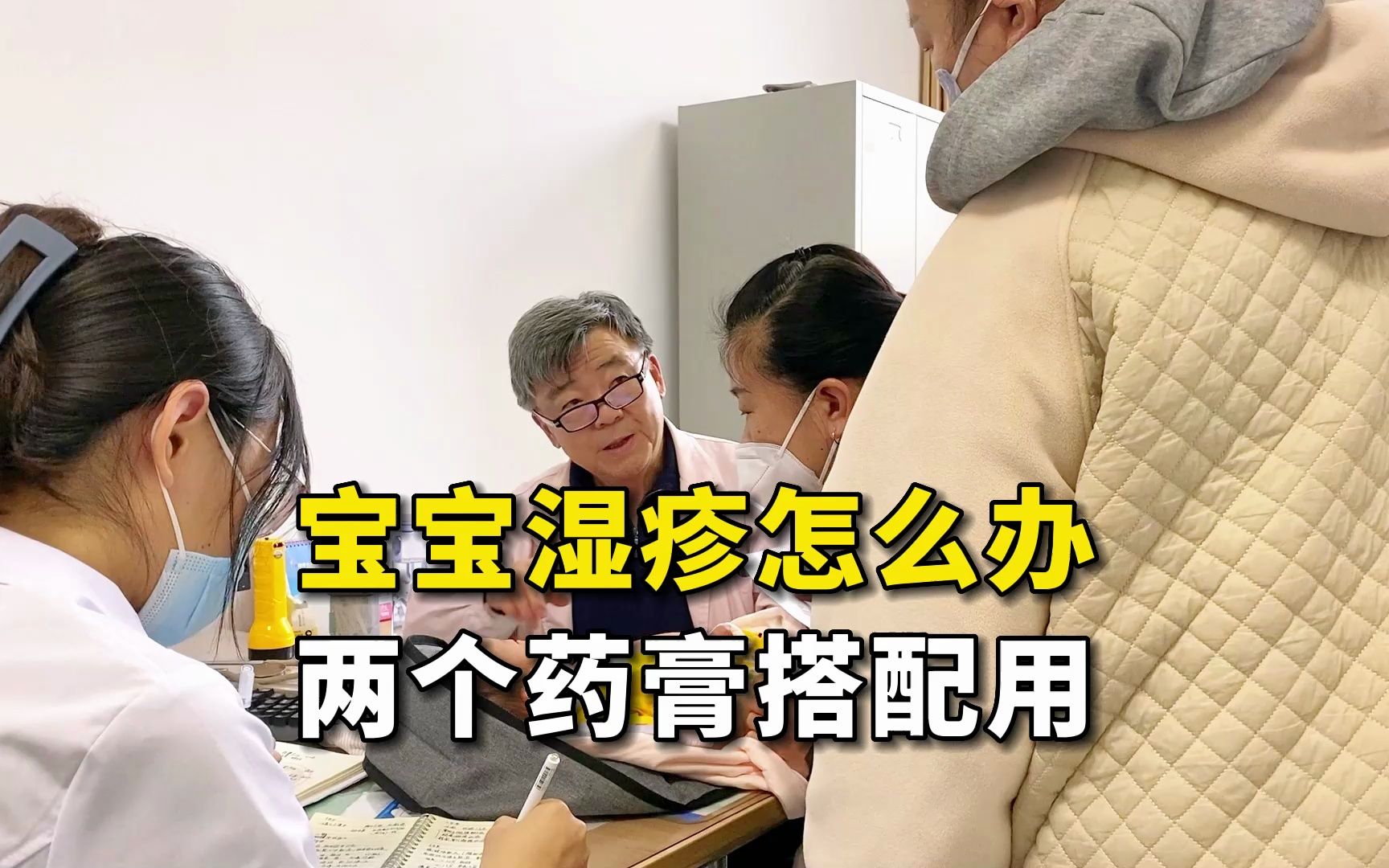 宝宝湿疹怎么办 两个药膏搭配用