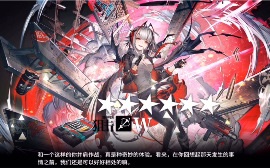 【限定抽卡】《明日方舟》 都给我进来,放肆的吸欧!(限定新干员Wget)