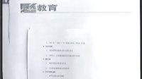 2011年哈尔滨工业大学电子与信息工程学院导学班—电子与通信工程