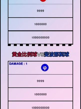 黄金比例球VS斐波那契球#几何图形 #解压