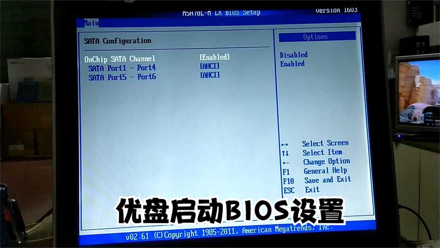华硕M5A78L-M LX U盘启动,BIOS设置 ,U盘装机,装系统