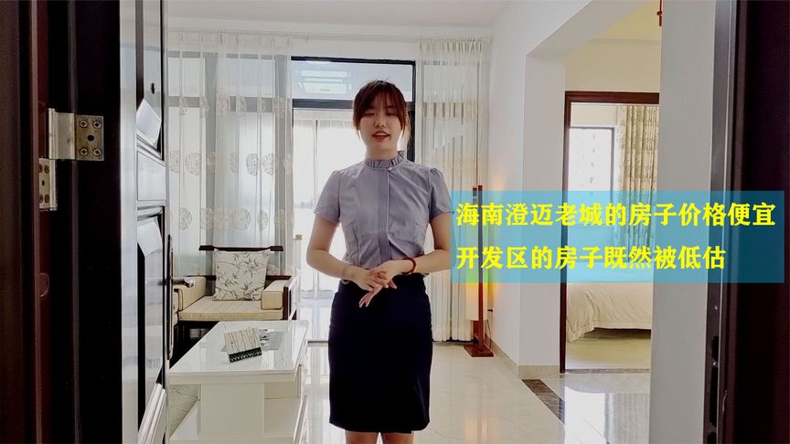 海南澄迈老城房产,软件园开发区既然被低估!