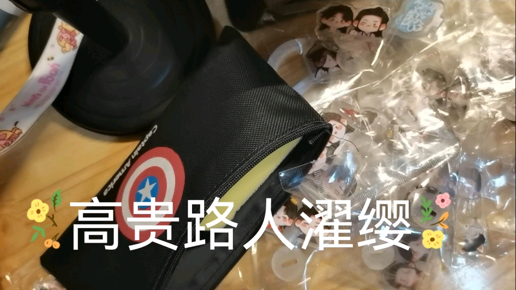 没什么标题随缘开箱视频论持针器的好用程度