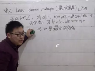 初等数论3 最大公约数与最小公倍数