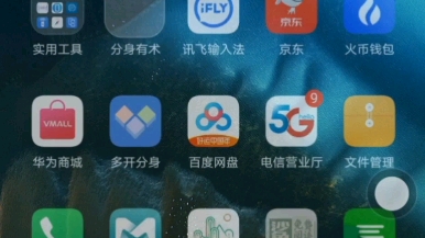 抖音快手小红书去水印教程