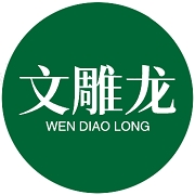 文雕龙 