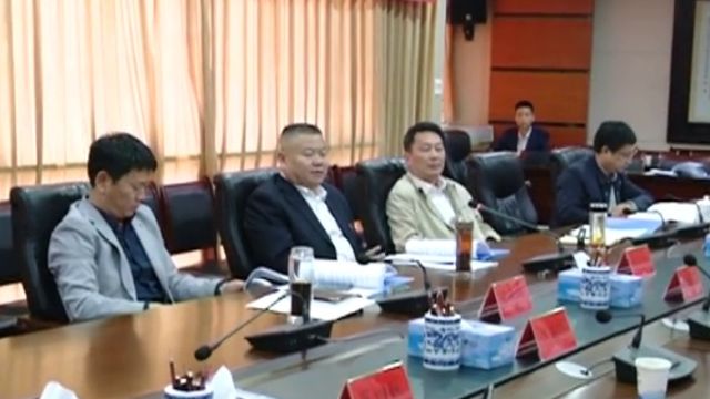 乐平市委审计委员会第一次会议召开