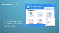 分享恢复U盘中被删文件方法--强力数据恢复软件