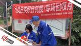 毕业去捡垃圾?成都“95后”现身说法“垃圾分类引导员”