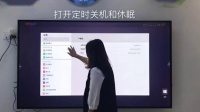 JoyBoard 卓越平板自定义设置定时关机和休眠实现节能功能