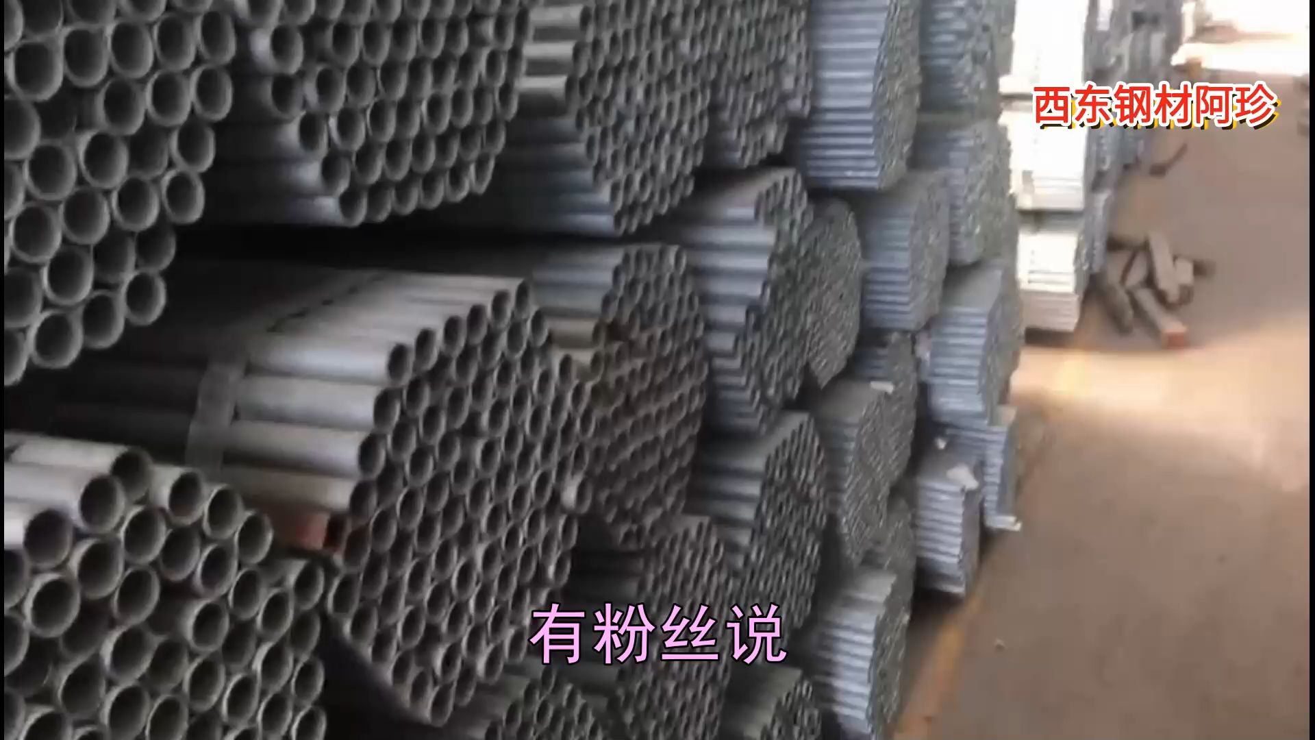 方管型号100x80x2mm一支多重 肇庆新丰方通加工