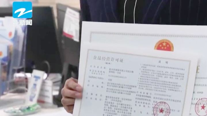 总部靠得牢分店批得快 浙江推行“告知承诺制”
