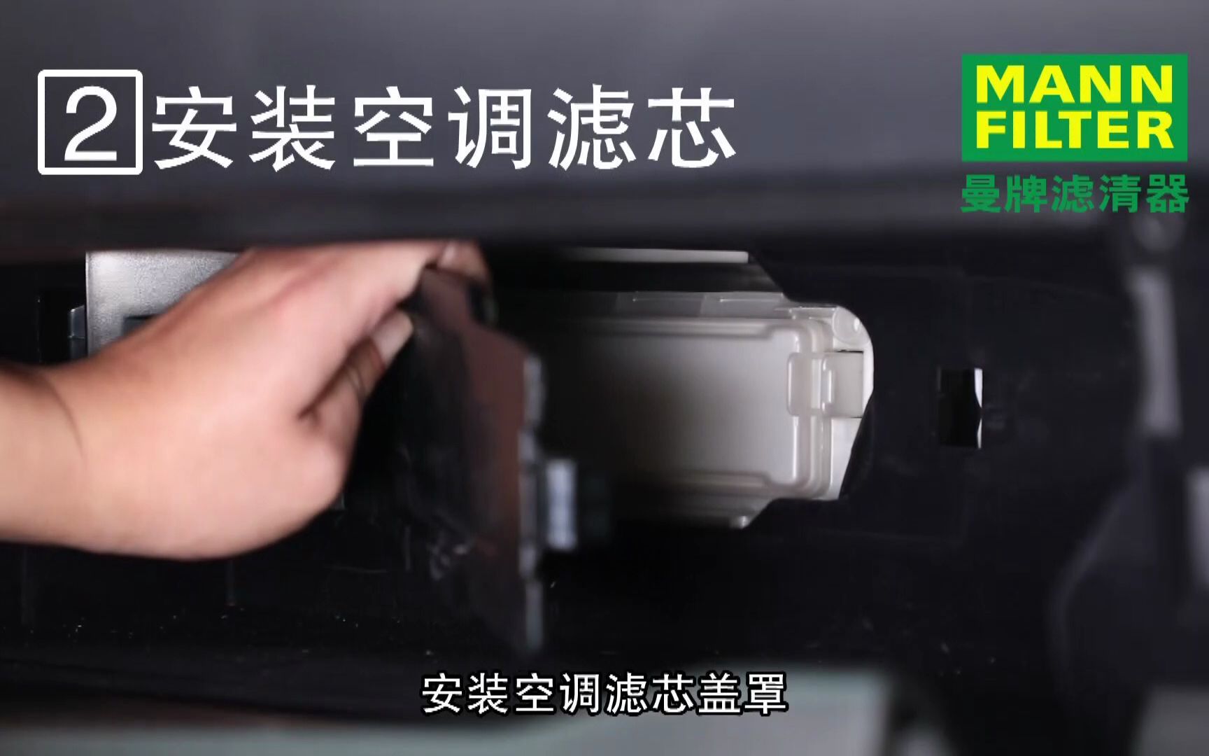 卡罗拉雷凌凯美瑞皇冠锐志RAV4汉兰达曼牌空调滤芯滤清器捷豹XF ...