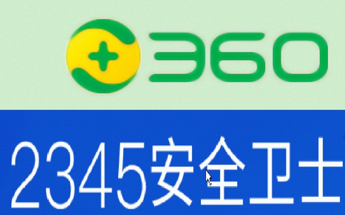 ...Total Uninstal,Revo,IObit,Uninstall Tool,Geek Uninstaller流氓克星就这?