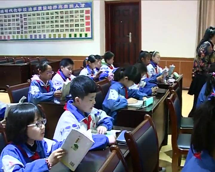 ...部编版小学语文五年级上册 省级公开课 优质课 精品课 名师课堂 示范...